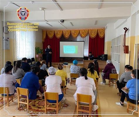 Тус цагдаагийн газрын Баянзүрх дүүргийн Цагдаагийн газар