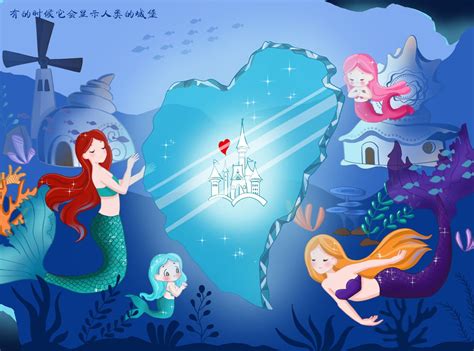 心相印之海洋之心 七上八下的鼎鼎 站酷ZCOOL