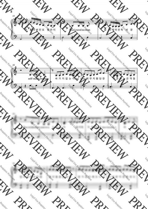 악보 여자 아이들 Nxde With Mr By Mint Cherry Piano