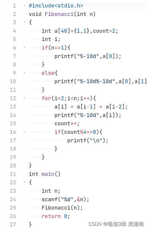 c语言程序设计博客作业04 csdn博客