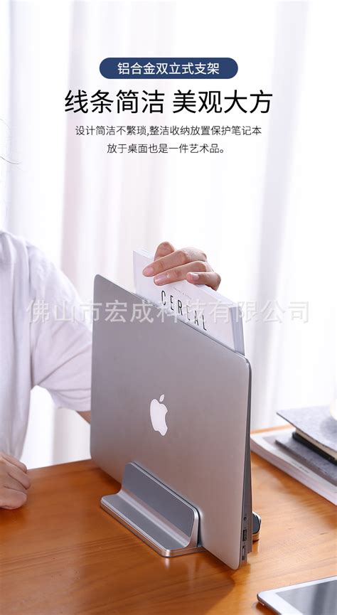 笔记本电脑立式支架双立式收纳支架平板笔记本桌面立式铝合金支架 阿里巴巴