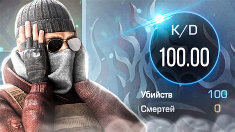 Я СДЕЛАЛ 100 КД В ОБЩЕЙ СТАТИСТИКЕ В STANDOFF 2! - YouTube