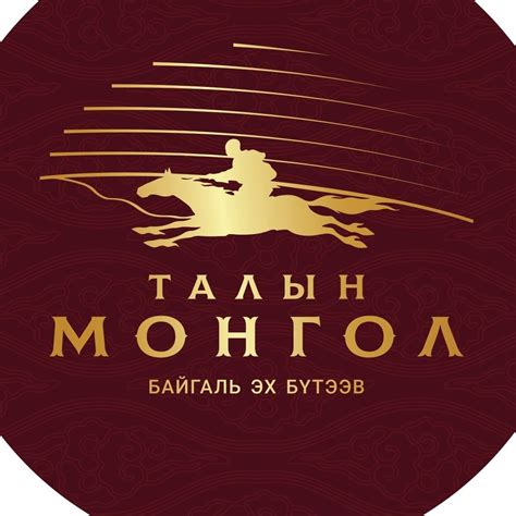 Өвгөдийн үнэт жор Өв уламжилсан бахархалт зоог Талын Монгол 🇲🇳 Буриад