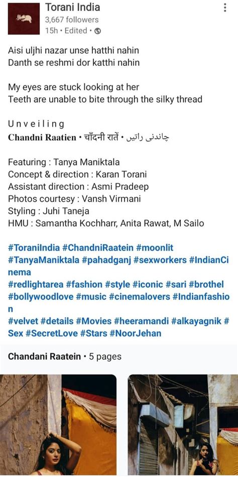 Isnt It Problematic To Romanticize Sex Workers Life Rinstacelebsgossip