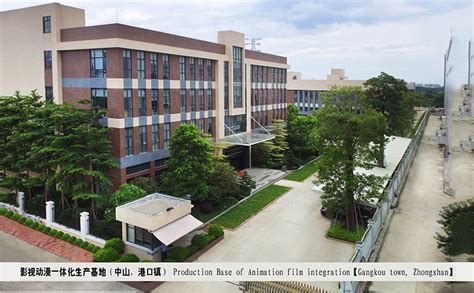 中山市港口镇
