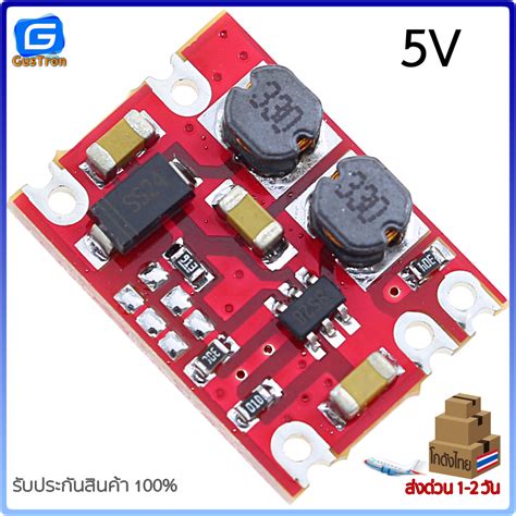 โมดูลแปลงแรงดันลง 25v 15v เป็น 33v 5v Dc Dc Automatic Buck Boost