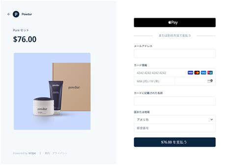 stripe billing サブスクリプション・定期課金・月額課金の機能一覧