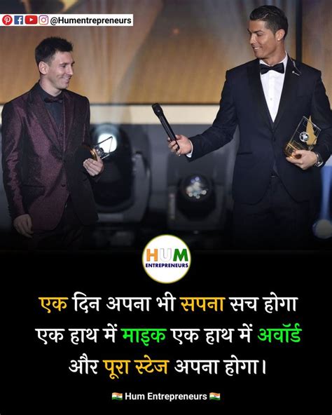 Cristiano Ronaldo With Messi Positive Quotes For Life Motivation