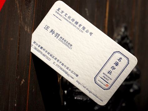 纸间中的名片模板原创设计160紙間匠心 站酷zcool