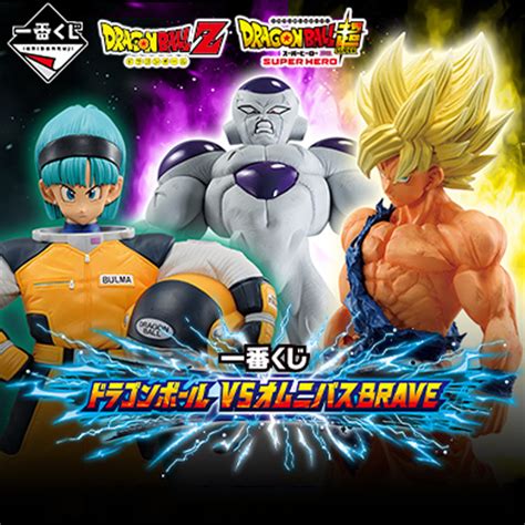 [랜덤발송] 이치방쿠지 드래곤볼 Vs 옴니버스 브레이브 [11월입고완료] 건담붐