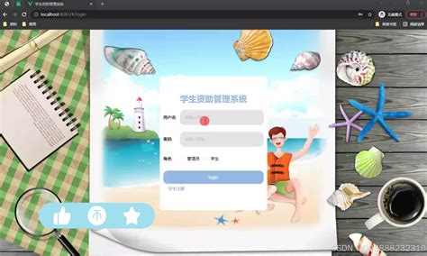 基于javaweb Jsp Ssm学生资助管理系统vue录像源码lw部署文档讲解等 Csdn博客