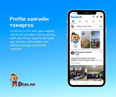 Цахим орчны хүүхэд Цахим орчны хүүхэд хамгаалал