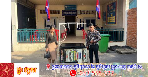 ឃាត់ខ្លួនប្រុសស្រី២នាក់ពាក់ព័ន្ធបេីកល្បែងស៊ីសងខុសច្បាប់ ឡូតូ នគរដ្រេហ្គន