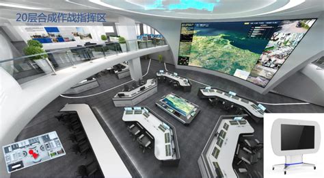 【中天智领方案】应急指挥系统建设方案（一） 中天智领智慧交互指挥中心智能电子沙盘人机交互中天智领（北京）科技有限公司