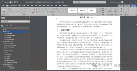 【含开题报告文档ppt源码】基于ssm的景行天下旅游网站的设计与实现 Ew帮帮网