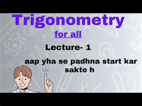 Trigonometry Lecture YouTube