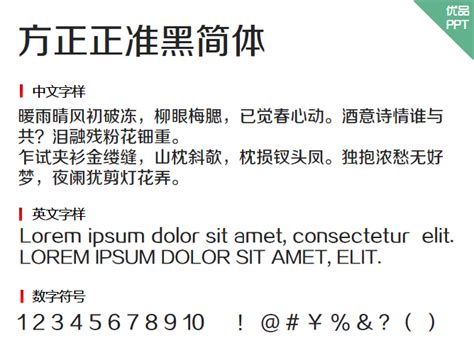 Ppt