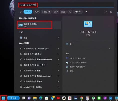 Oracle Database Client 12cインストール途中で停止する解決方法 blog808