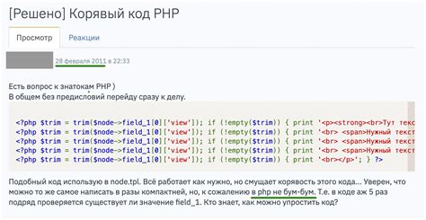 Что такое Php зачем нужен что на нем пишут Unisender