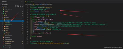 Vue使用mockjs来生成模拟数据vue选择器引用mock生成的数组 Csdn博客