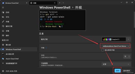 【保姆级教程】使用oh My Posh美化windows终端ohmyposh主题修改 Csdn博客