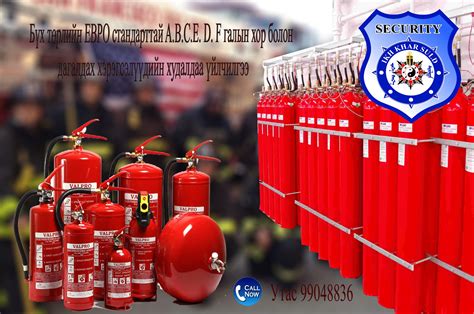 Хөдөлмөрийн Хөдөлмөрийн аюулгүй байдал эрүүл ахуй