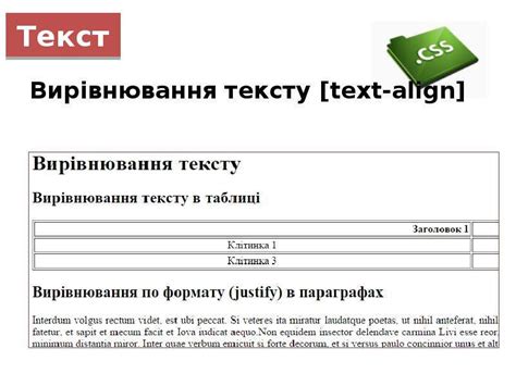 Css Basics презентация доклад проект скачать