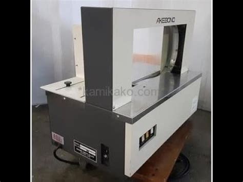 中古 帯掛機 帯掛け機 帯留め機 AKEBONO OB 301 ニチロ工業 ストラパック 製 動作確認動画