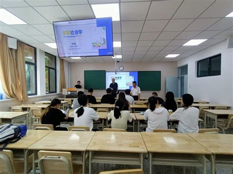 哲学与社会学院开展开学第一周本科课程巡查暨新学期听评课活动