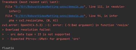 Error In Processing Fp16 Data · Issue 21872 · Opencvopencv · Github