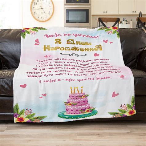 Пледи з фото на замовлення Новинки принтів Плед і Кіт