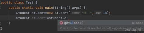 Java Cloneable接口 浅克隆和深克隆 站长快讯 主机测评 Java Cloneable接口 浅克隆和深克隆 站长快讯 主机测评