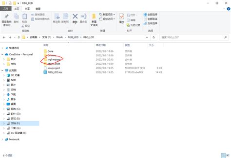【教程】stm32h743驱动rgb屏幕并移植lvgl V8 0 哔哩哔哩