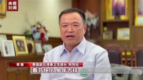 Хятадын ард түмэнд хаврын баярын мэнд хүргэв