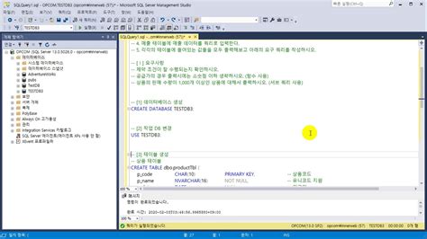 sql이란 데이터베이스 입문에서 활용까지 서브 쿼리 실습 2 에어클래스 youtube