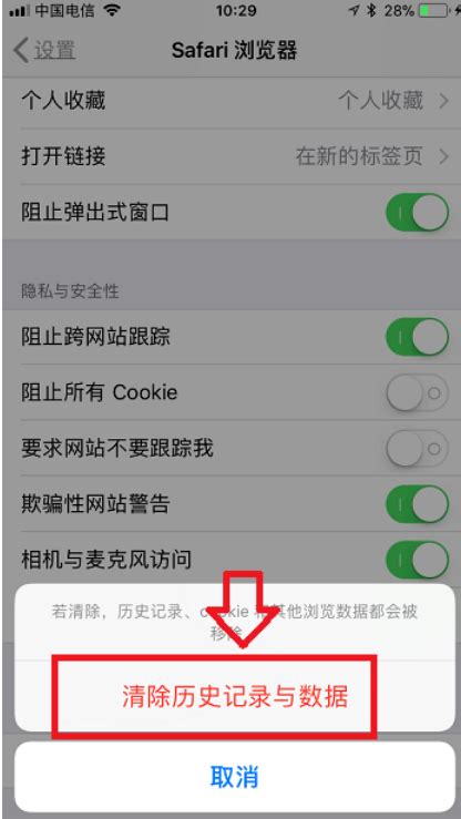 如何清除浏览器历史记录360新知