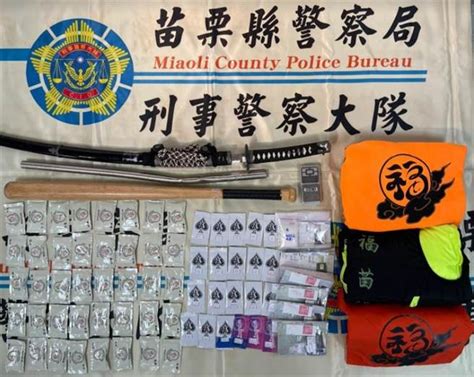 新興毒品流竄 苗警溯源揪出集團首腦 社會 中時