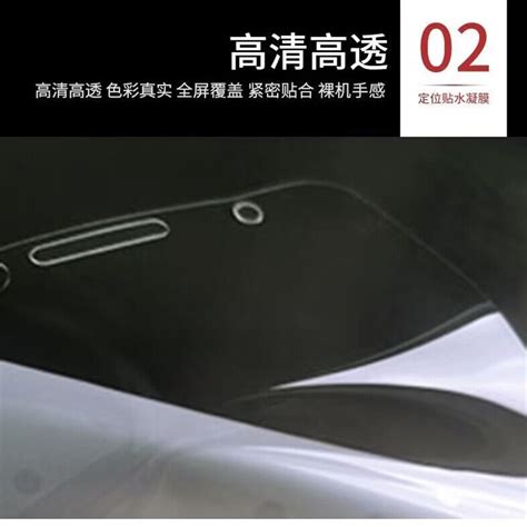 适用VIVO S18 X100 S17e S16Pro X90Pro X90Pro S15Pro定位贴水凝膜iQOO11Pro X80