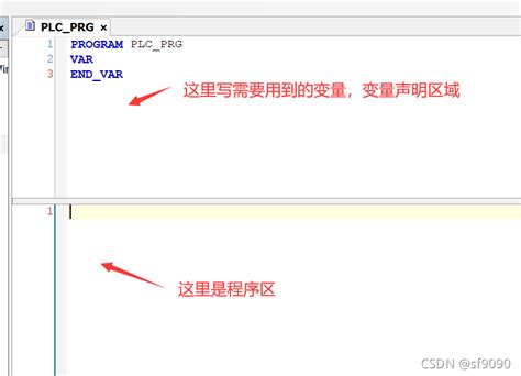 Codesys工程st语言学习笔记（一）建立工程与编译codesys新建编译库 Csdn博客