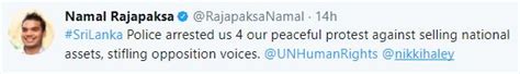 අත්අඩංගුවට ගැනීම ගැන නාමල් මානව හිමිකම් කොමිසමට හා ඇමෙරිකාවට කියයි