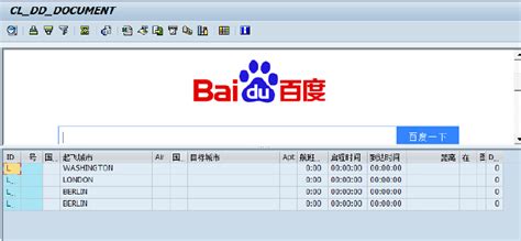 alv：html top of page sap刘梦 新浪博客 csdn博客