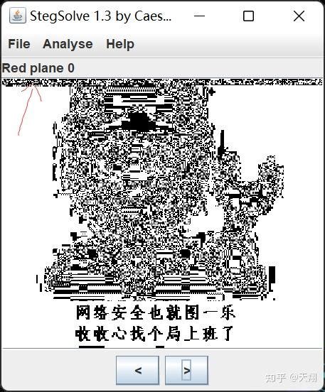 从0开始学杂项 第三期：隐写分析2 Png图片隐写 知乎
