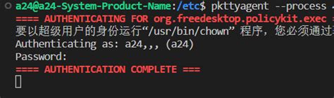 对文件权限误操作导致的sudo报错sudo Doesn‘t Work “etcsudoers Is Owned By Uid 1000