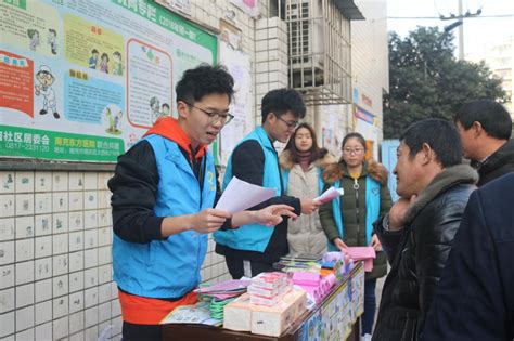 青志协开展无毒青春禁毒活动 西南石油大学 南充校区