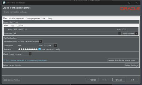 Oracle 21c PDB 생성