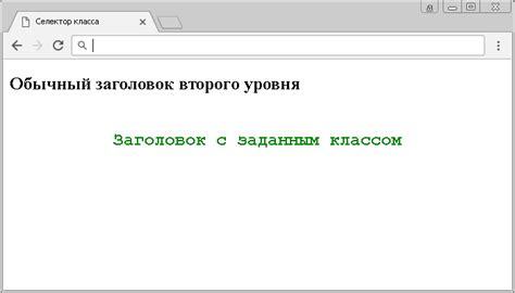 Учебник Css 3 Статья Селекторы Часть 1