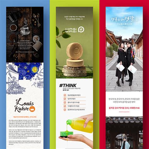 상세페이지 기획 및 디자인랜딩섬네일사진촬영 용감한실천