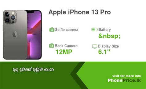 Apple Iphone Pro Price In Sri Lanka September