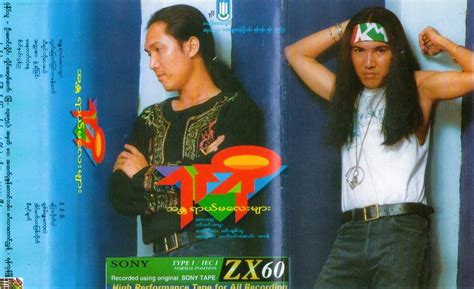 ဖြူနီဝါပြာတေးသံသာများ မူလ ရင်ဂို အန္တရာယ်မလေးများ