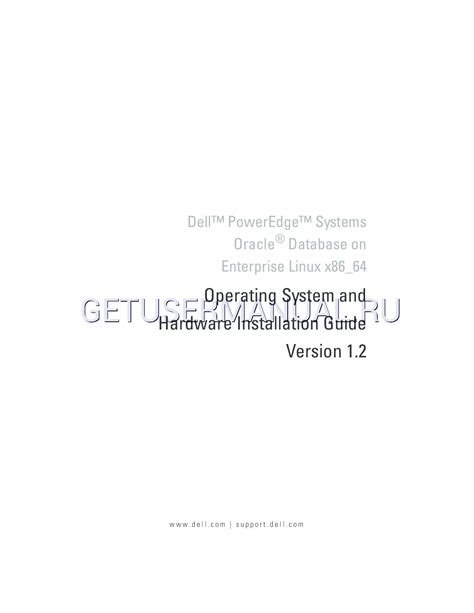 Dell 소프트웨어 Oracle Database 11g R1 Enterprise Edition On Linux Version 12 빠른 시작 매뉴얼 무료 다운로드